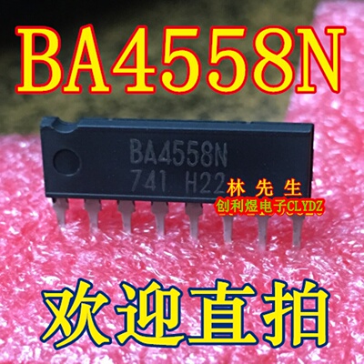 BA4558F   4558  运算放大器 SOP8脚 贴片 BA4558F