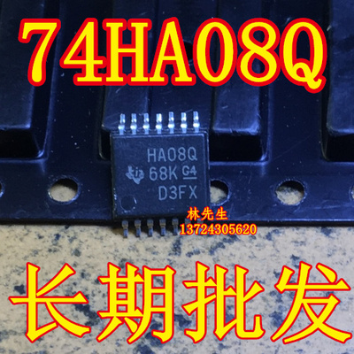 HA08  TSSOP  全新现货SN74AHC08PWR  进口TI HA08