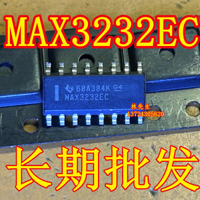 MAX3232EC 线路驱动器接收器 SO  MAX3232ECDR 全新直拍