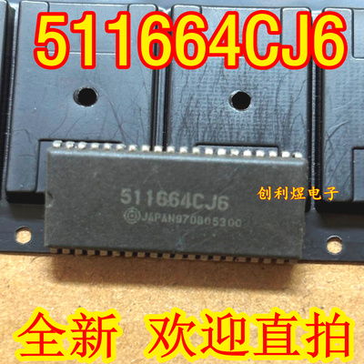 511664CJ6  原装SOJ 全新