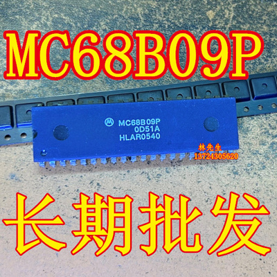 MC68B09P MOT 老直插 大只 DIP40脚 MC68B09P