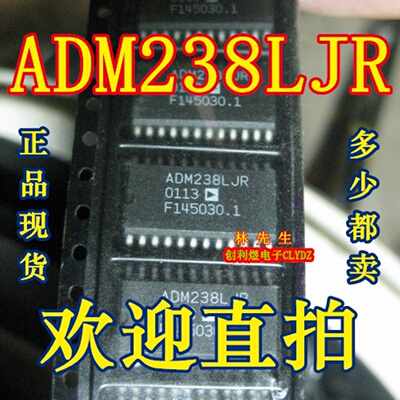 ADM238LJR 进口原装AD正品 贴片SOP24脚 ADM238LJR 可直拍