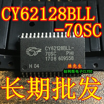 cy62128ell随机存储器