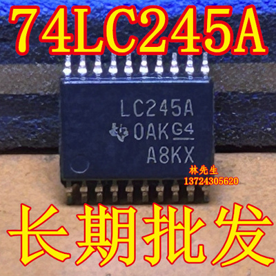 74LC245A SN74LVC245APW LC245A 进口 TI  TSSOP20脚 74LVC245APW