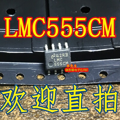 LMC555CMx    进口NS   贴片 SOP-8  正品 LMC555CM
