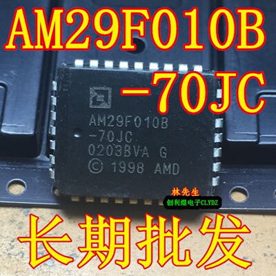 AM29F010B-45JC AM29F010B-55JC AM29F010B-70JC AM29F010B-120JC