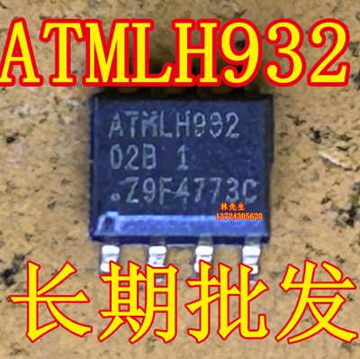 ATMLH 932 02B1 进口存储器芯片 SOP-8脚 ATML H932 02B 1 贴片SO