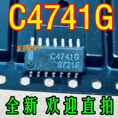 C4741G  贴片SOP14 全新 原装 进口 UPC4741G2