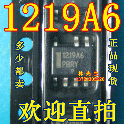 1219A6 电源芯片 NCP1219A6  进口 ONS 全新 SOP7脚