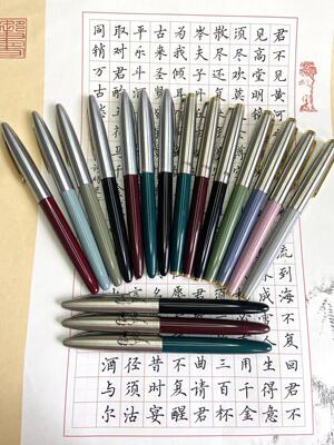 英雄329学生用打磨调试书法练字