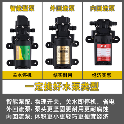电动喷雾器配件浇花大功率洗车