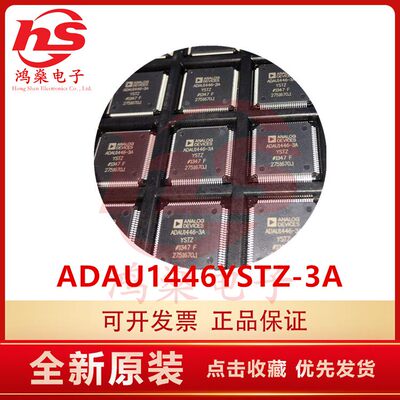 ADAU1446YSTZ-3A/725WBC
