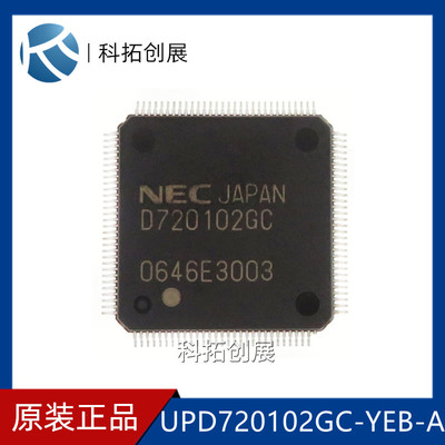 UPD7201GC-YEB-A/丝印封