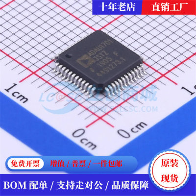 全新原装ADAU1701JSTZ-R