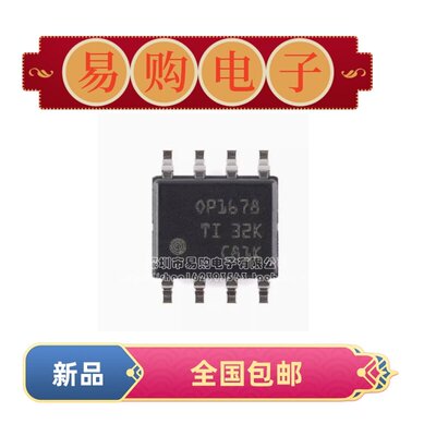 全新原装正品贴片OPA16