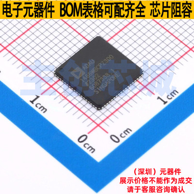 数字讯号处理器(DSP/C)A