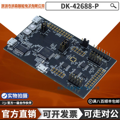 DK-426PEVALBOARICM加