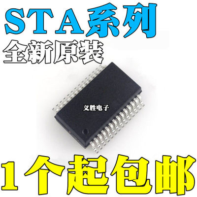 STA335BW9R06/W1HOPSTA3