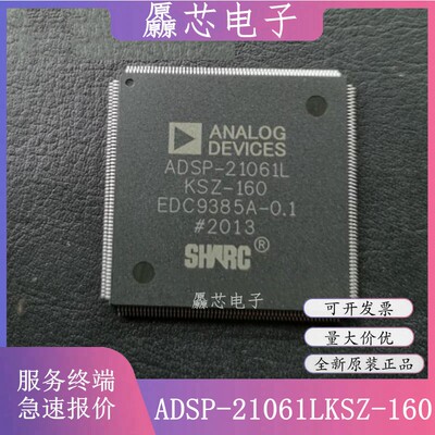 现货ADSP-21061LKSZ数字