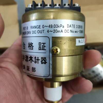 【现货速发】宇津木计器液位测量传感器Range:0-49.0