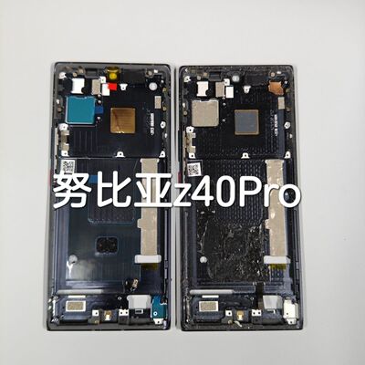 适用于 努比亚 z40pro 手机中框 屏幕侧键中壳 NX701J 原装边框