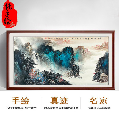 名家张春丽真迹原稿四尺手绘泼彩精品山水画峡江叠翠图字画收藏