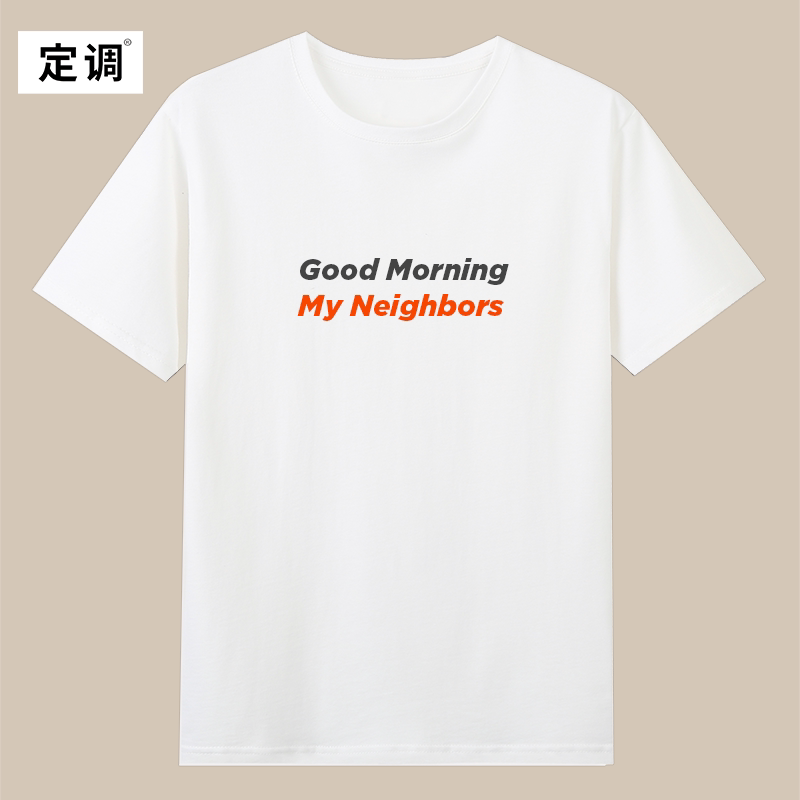 Good Morning My Neighbors美国之旅电影梗好邻居字母棉短袖T恤