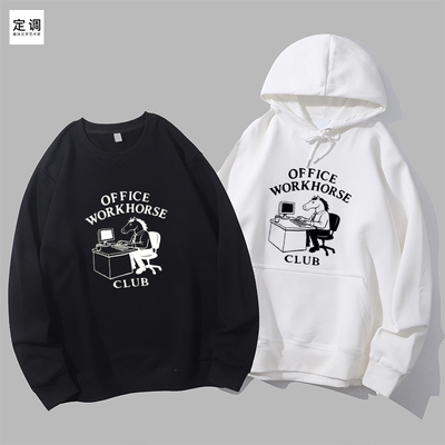 OFFICE WORKHORSE CLUB趣味英文潮小众男女圆领卫衣帽衫diy