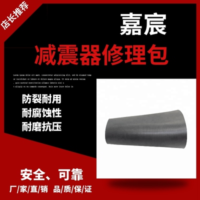 适用大众途锐前减震皮囊 悬架避震修理包橡胶皮囊配件7P6616039D