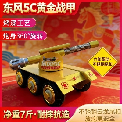 功臣款四轮坦克大炮军迷专属手工制作回膛减震桌面摆件金属玩具炮