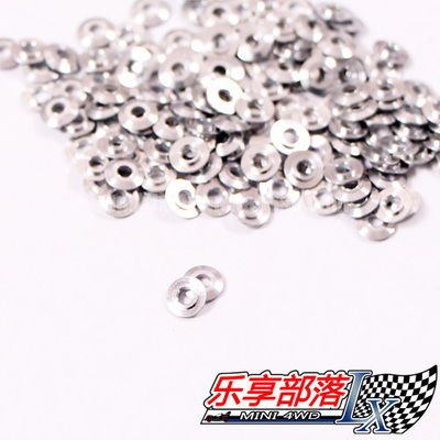 四驱车改装升级配件导轮垫片