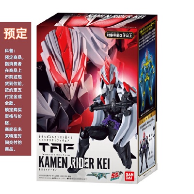 假面骑士麦斯MYTHKei人偶