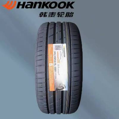 全新轮胎245/45R18 100Y S1evo2K117原装轮胎配套正品2454518MO