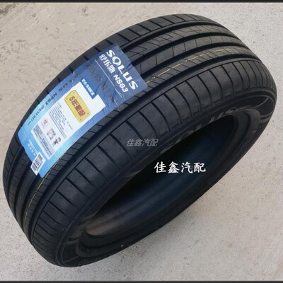 锦湖轮胎KUMHO225/45R18静音原装胎全新正品2254518耐磨HS63 SA01