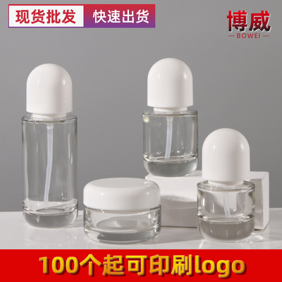 化妆品套装分装瓶空瓶