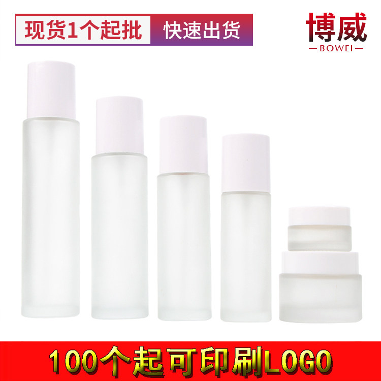 化妆品玻璃分装喷雾细雾乳液瓶 护肤面霜膏霜按压白色全罩空瓶