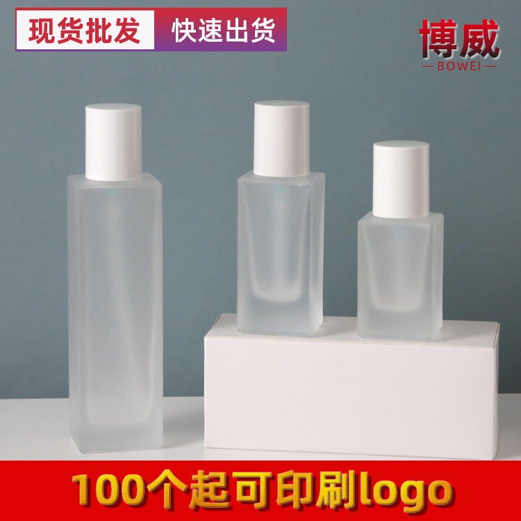 护肤品磨砂瓶包材现货按压式泵头玻璃瓶分装瓶30g膏霜面霜空瓶