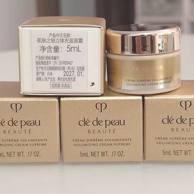 CPB肌肤之钥立体充盈保湿面霜