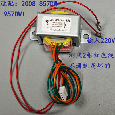 快克变压器2008快克变压器配件