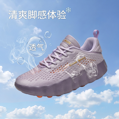克摩星透气厚底情侣跑步鞋