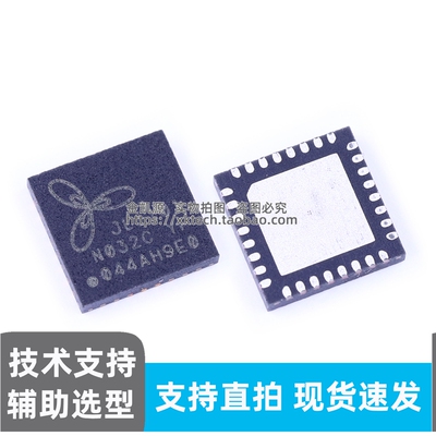 JL1101-N032C 贴片 QFN32 单口网络芯片替代RTL8201F IP101GR现货