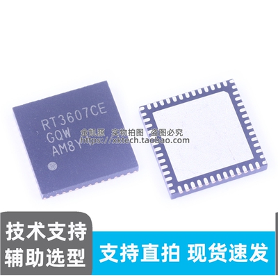 现货直发  RT3607CEGQW WQFN-56 DC-D转换器类别芯片 原装正品