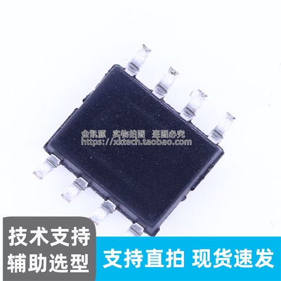原装正品 CN3768 SOP-8 4A12V 铅酸电池降压充电管理芯片