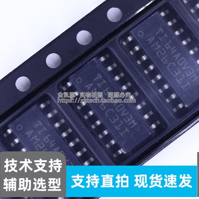 正品原装 AM26C31ID SOIC-16 差分信号驱动器 RS422 发送芯片IC