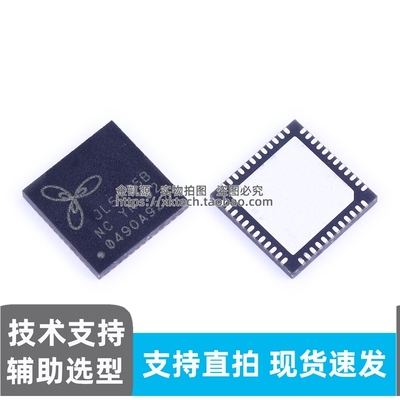 全新原装 JL5105B-N048C QFN48 国产百兆 Switch芯片网络设备专用