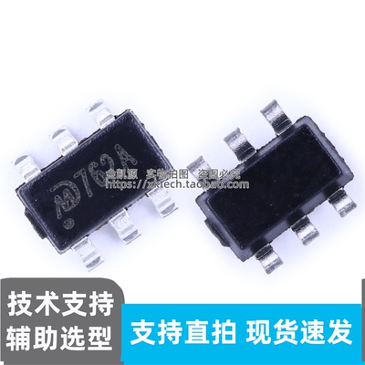 原装正品 MD7620A SOT23-6 封装 磁保持继电器驱动芯片现货直发
