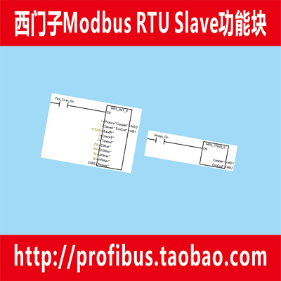 西门子S7-200 Smart系列PLC之Modbus RTU从站通信指令库