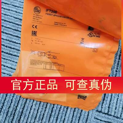 包邮【】IFM IFT200 IFS245 IFS200感测器实价议价