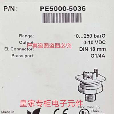 KAVLICO压力感测器PTE5000 PE5000-5036 PT250-5004-1D 询
