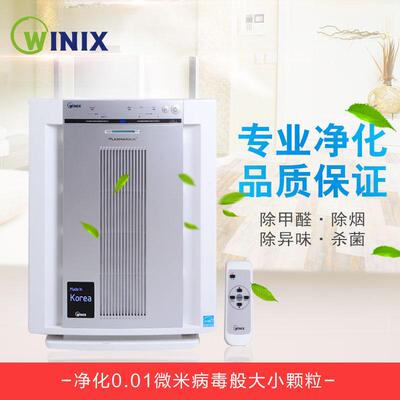 WINIX进口空气净化器除甲醛雾霾